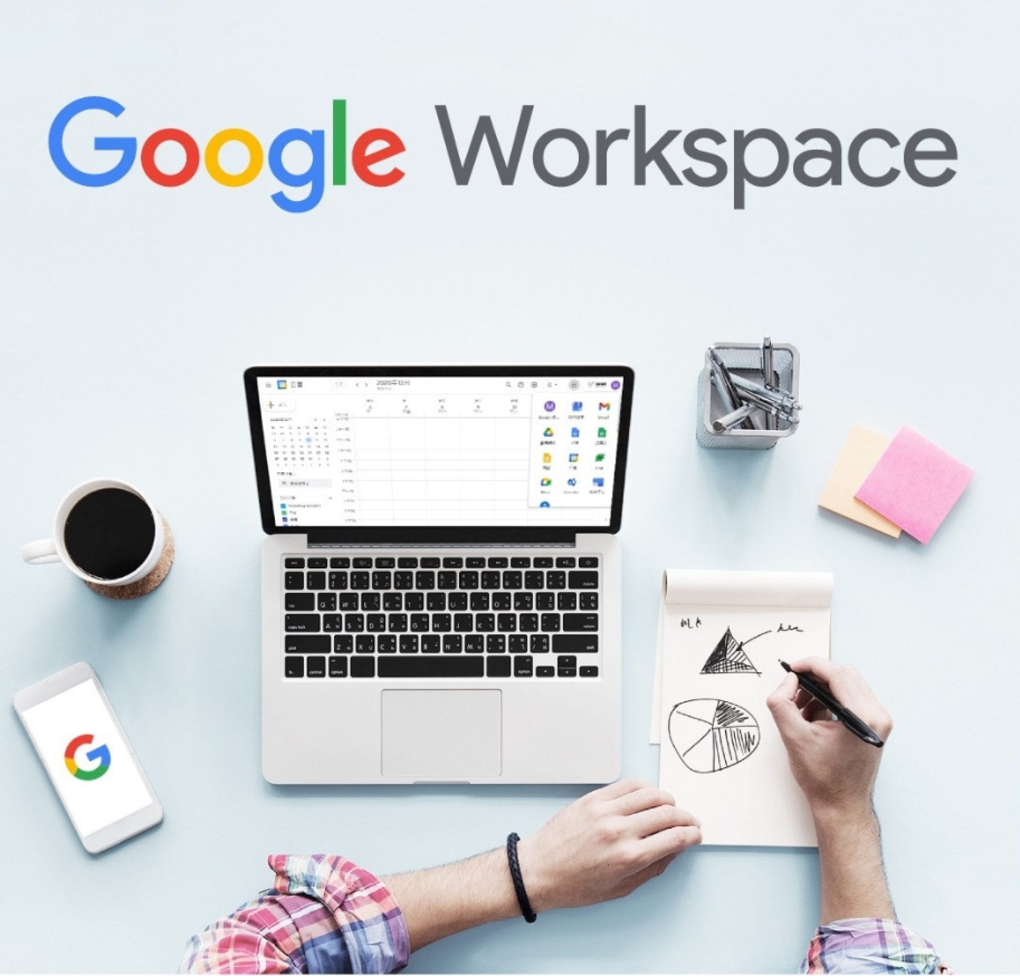 Google Workspace en 2025: Solution Idéale ou Coûteuse?